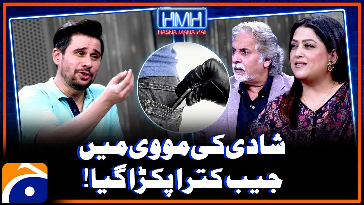 Shadi Ki Movie Mein Jaib Katra Pakra gaya - Fazila Qazi & Kaiser Khan -Tabish Hashmi -Hasna Mana ...