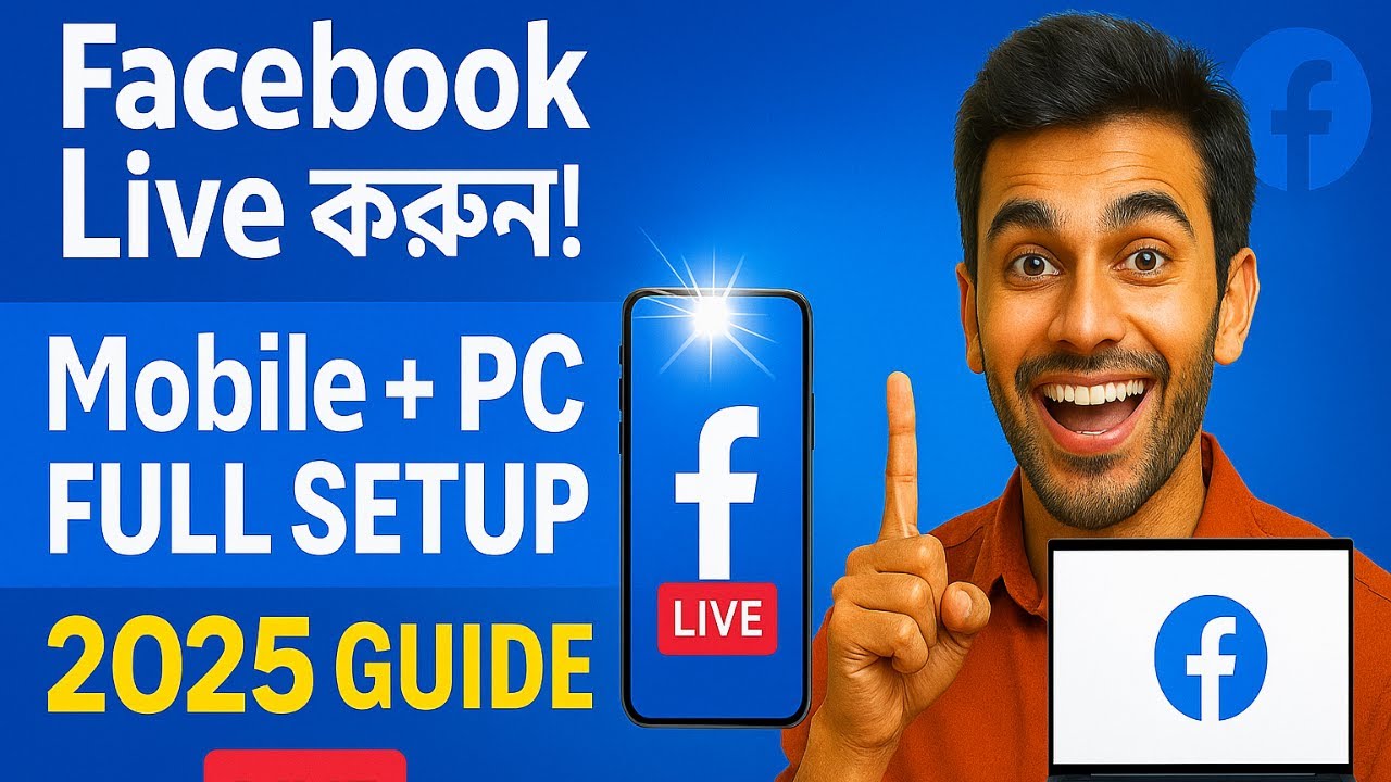 "Facebook Live Stream কিভাবে করবেন 2025 এ | Facebook Live Setup Full ...