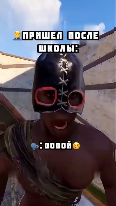 Жиза в RUST🤦‍♂️ И так всегда🥲 #rustraid #rustgame #rustclips #rust #rustpc #rustmemes #rustrofl ...