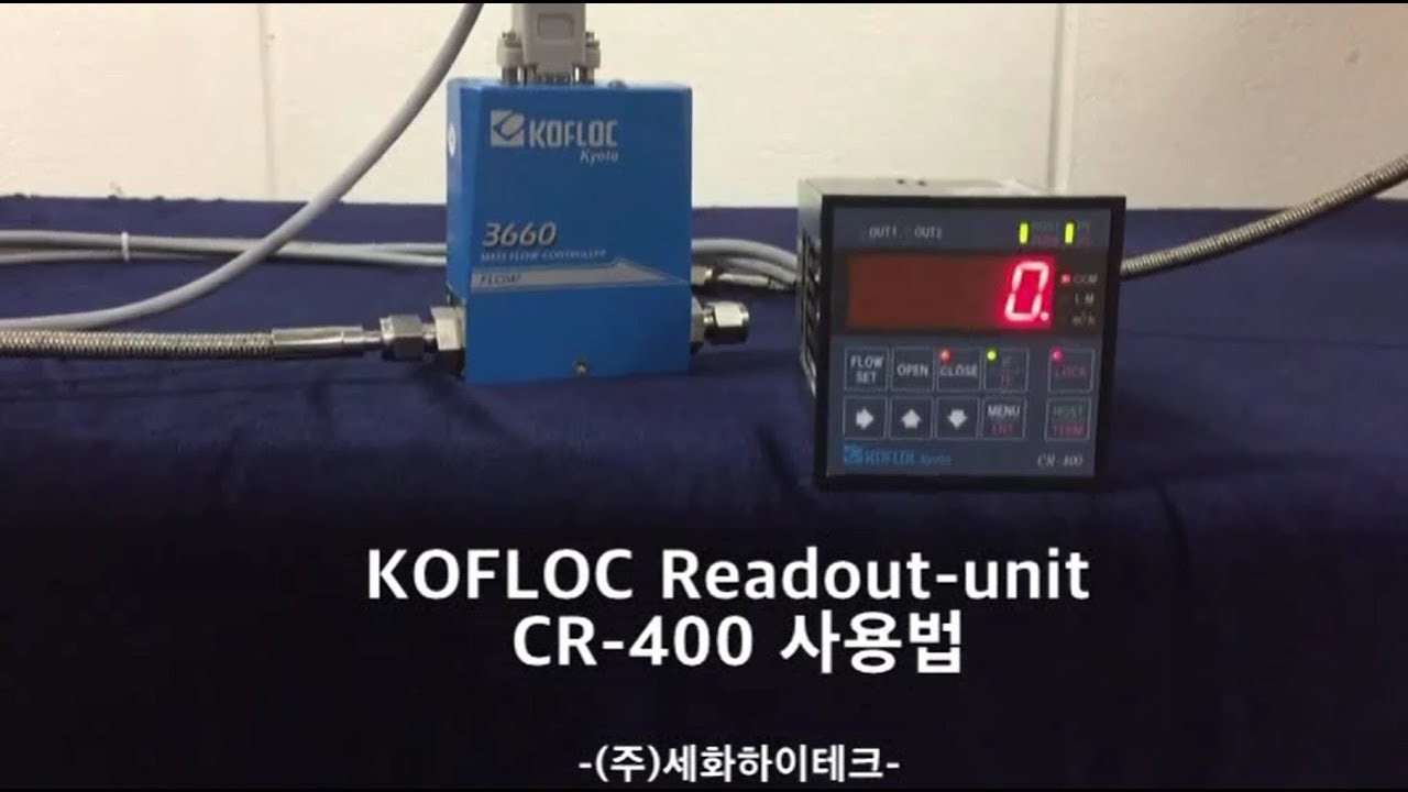 KOFLOC MFC Readout-unit CR-400B사용법 - YouTube