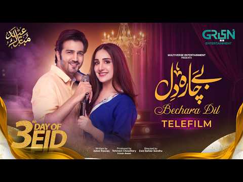 Bechara Dil - Eid Telefilm (Subtitles) Shahzad Sheikh & Aiza Awan | Green TV Entertainment