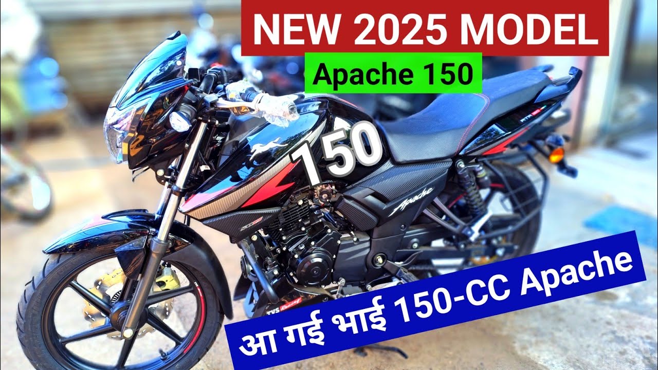 New 2025 Model TVS Apache 150-CC आ गई भाई ? 😱 @SrjVlog60 #Apache - YouTube