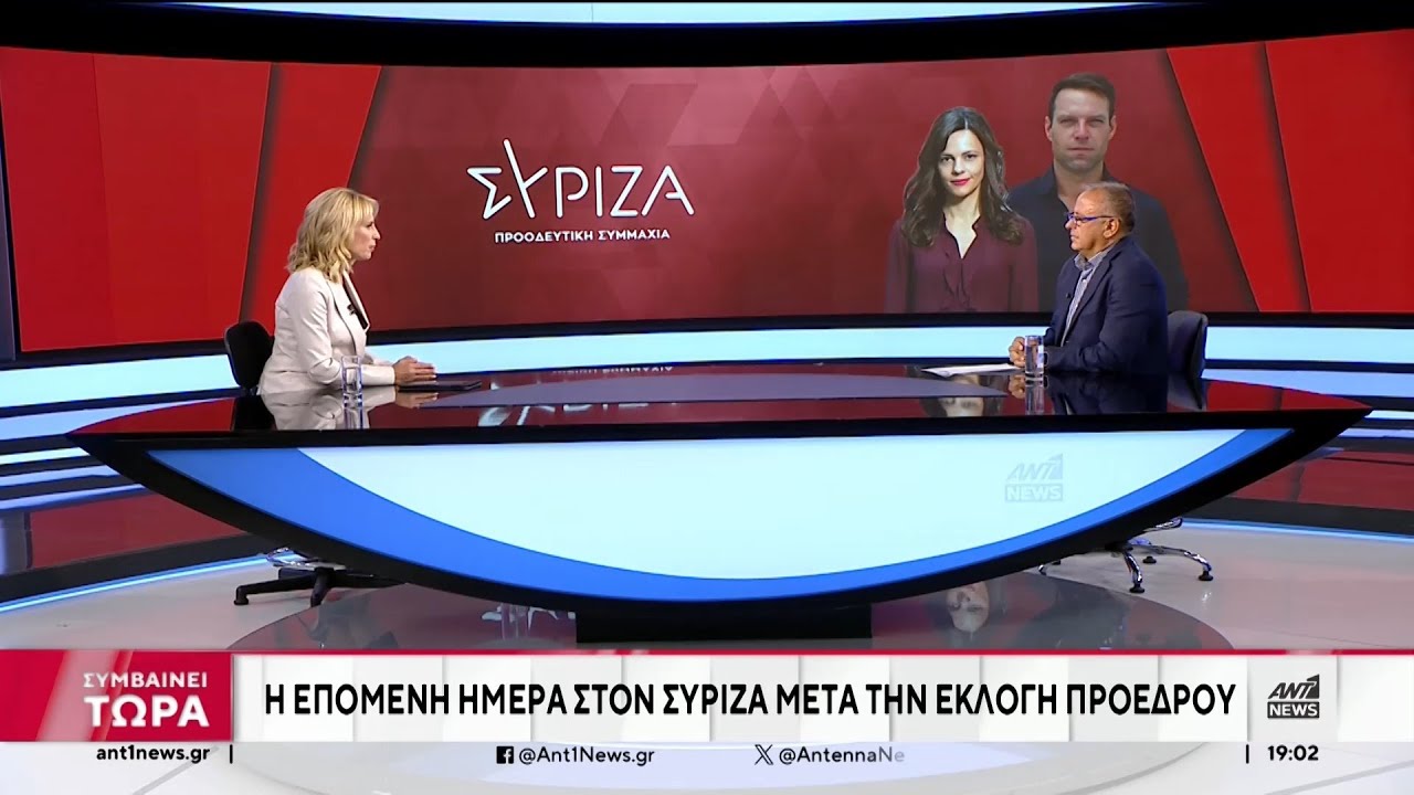 ΣΥΡΙΖΑ: Ο Δελατόλλας για την επόμενη ημέρα - YouTube