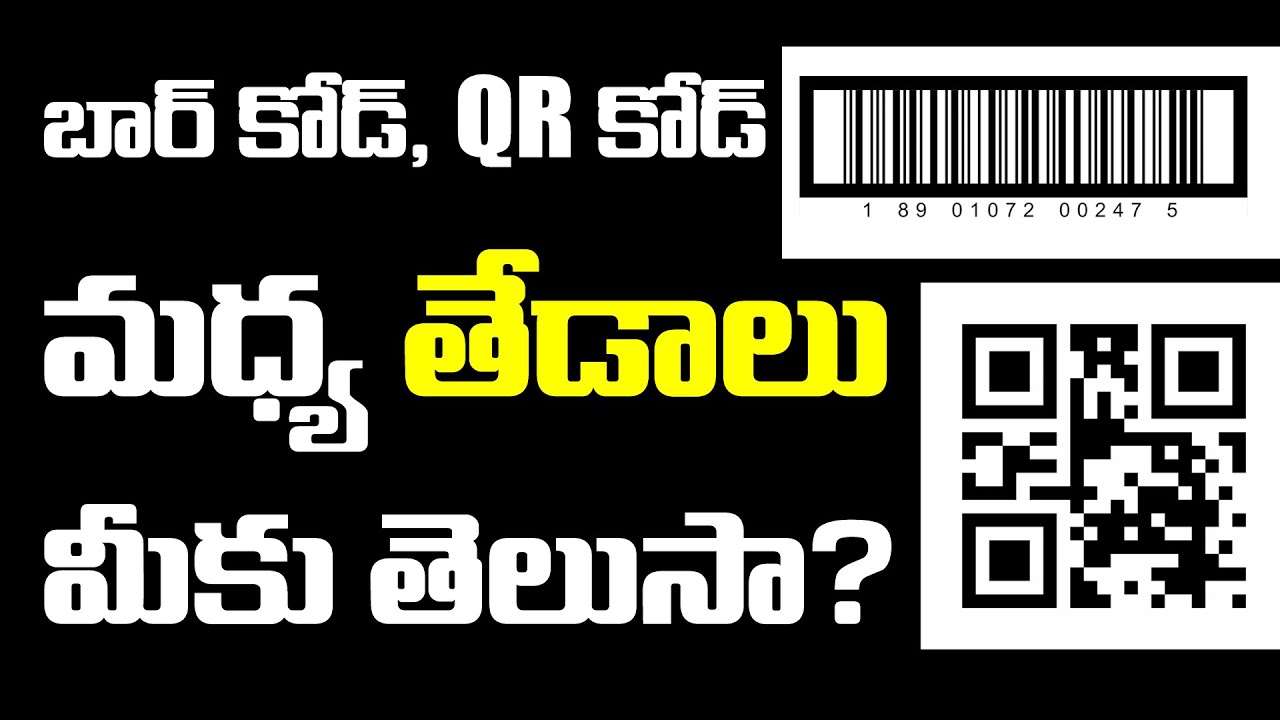 Qr Code Vs Barcode Differences Between Qr Code And Barcode
