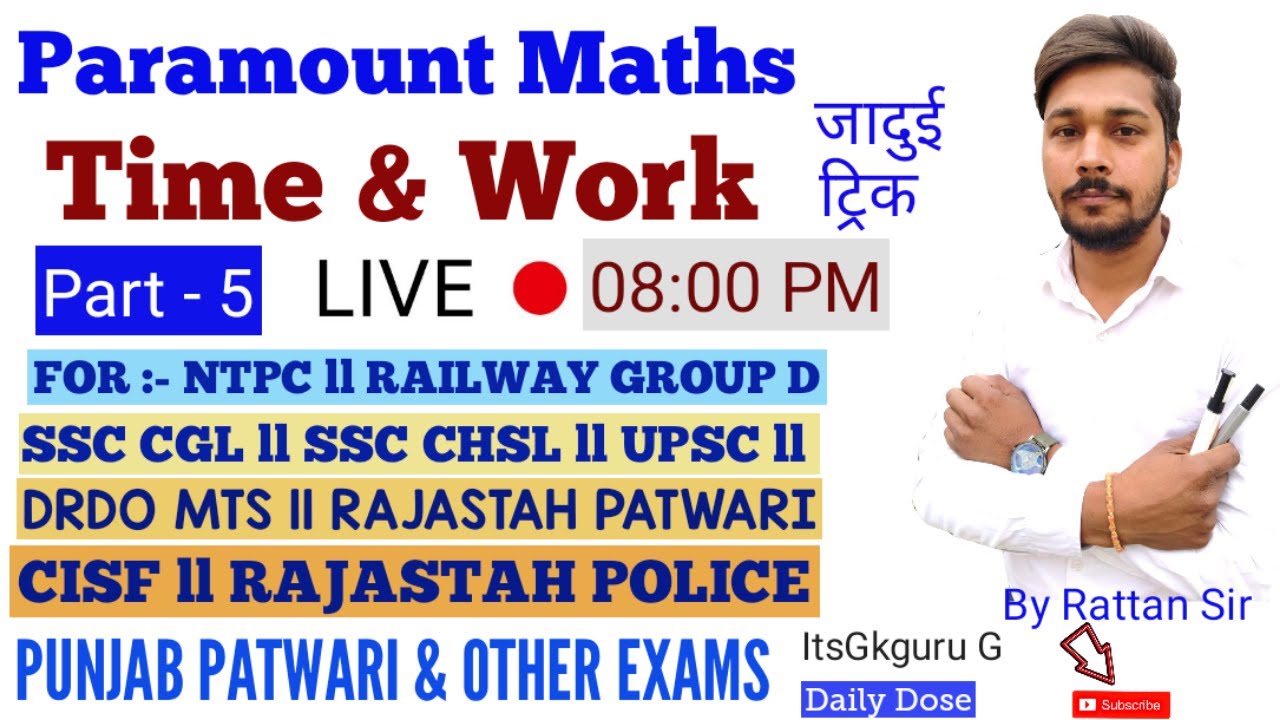 Time and work in Hindi/English Shortcut/Short tricks Masti trick by ...