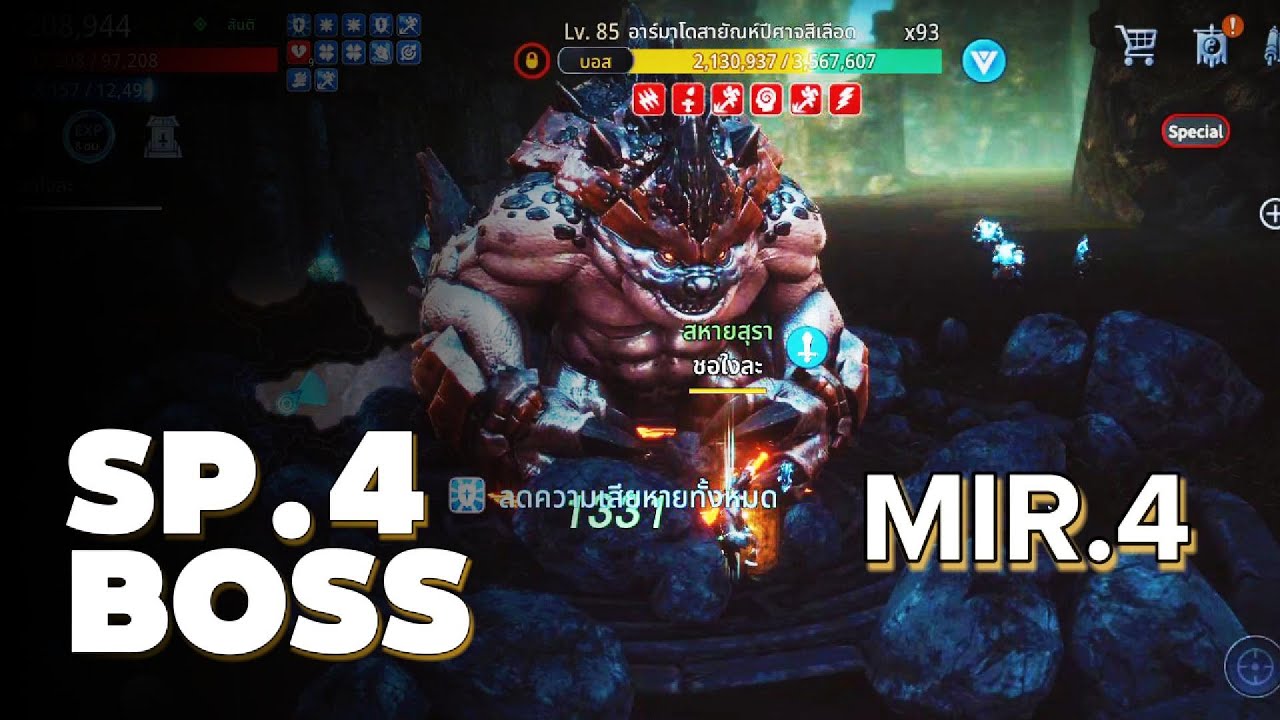#mir4 BOSS SP.4 - YouTube