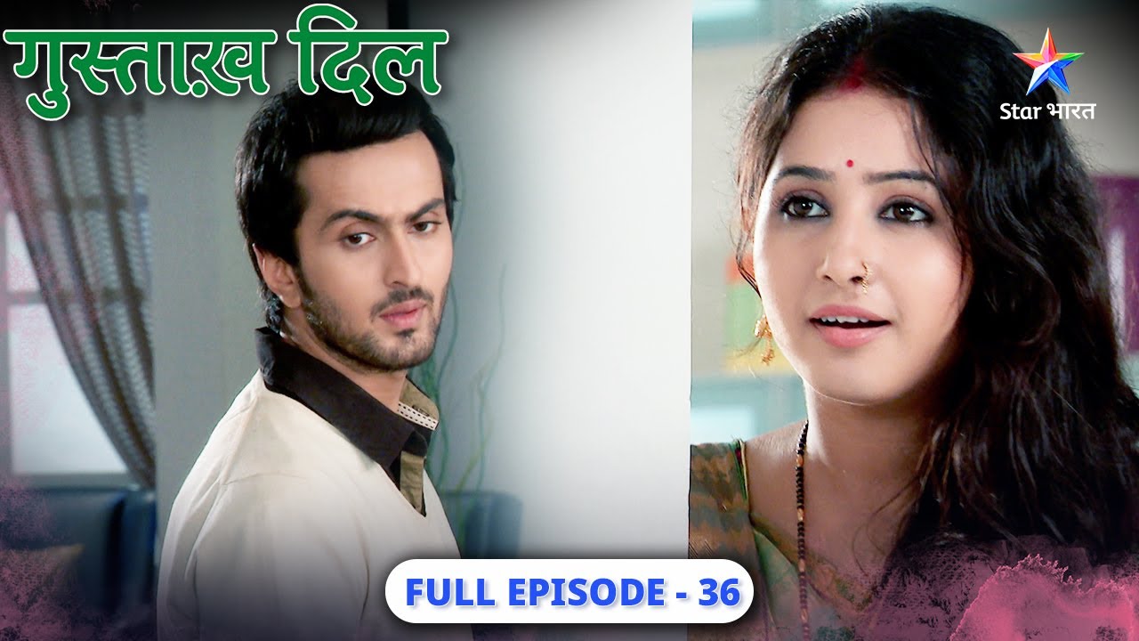 Gustakh Dil | Nikhil-Ishana ka break-up | FULL EPISODE-36 | गुस्ताख़ ...