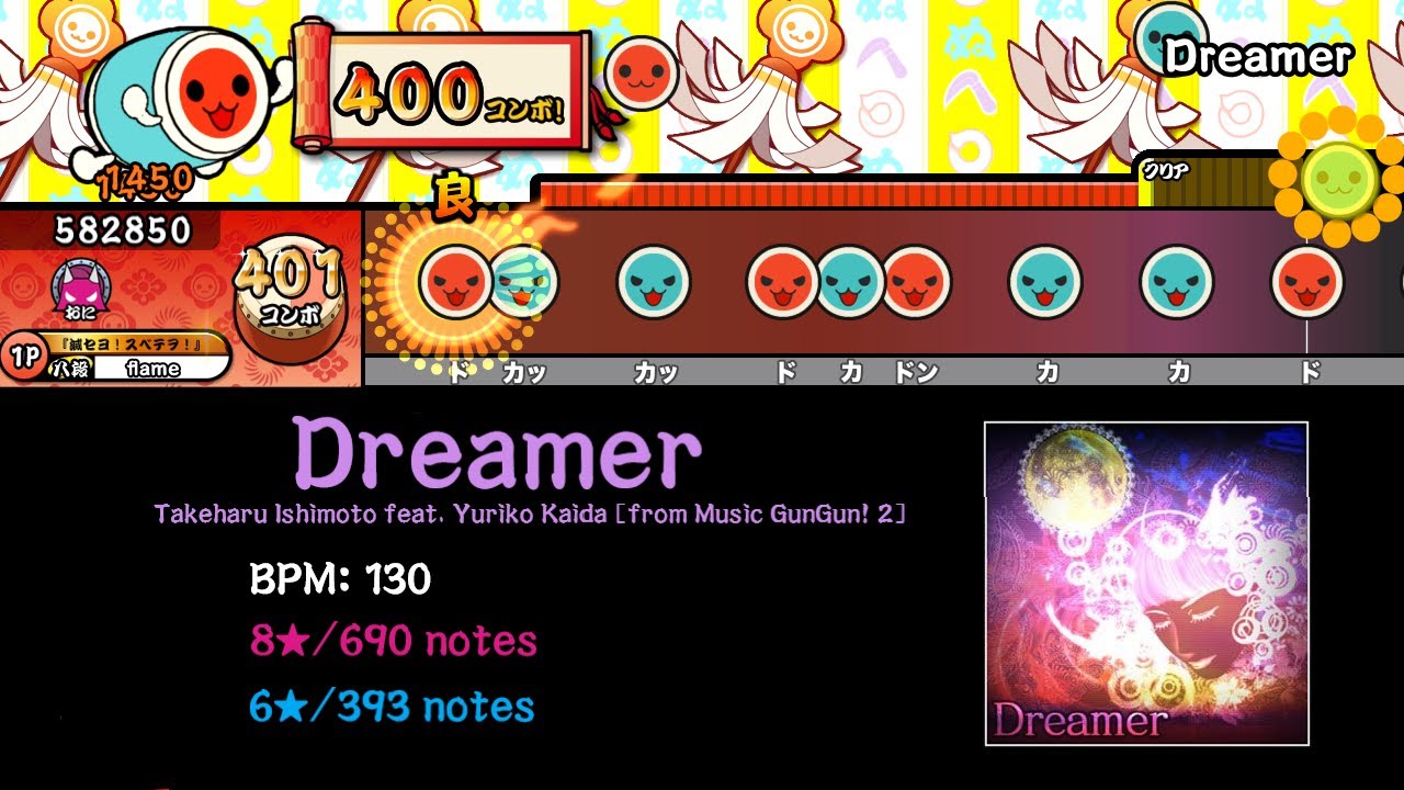 [Custom Notechart] Dreamer [TJAPlayer3-Develop-ReWrite] - YouTube