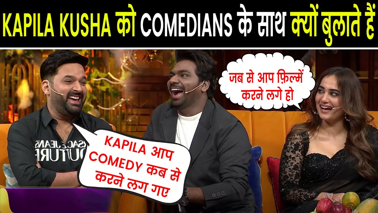 Why Kapila Kusha is part of Kapil Sharma Show | Zakir | Bassi and ...