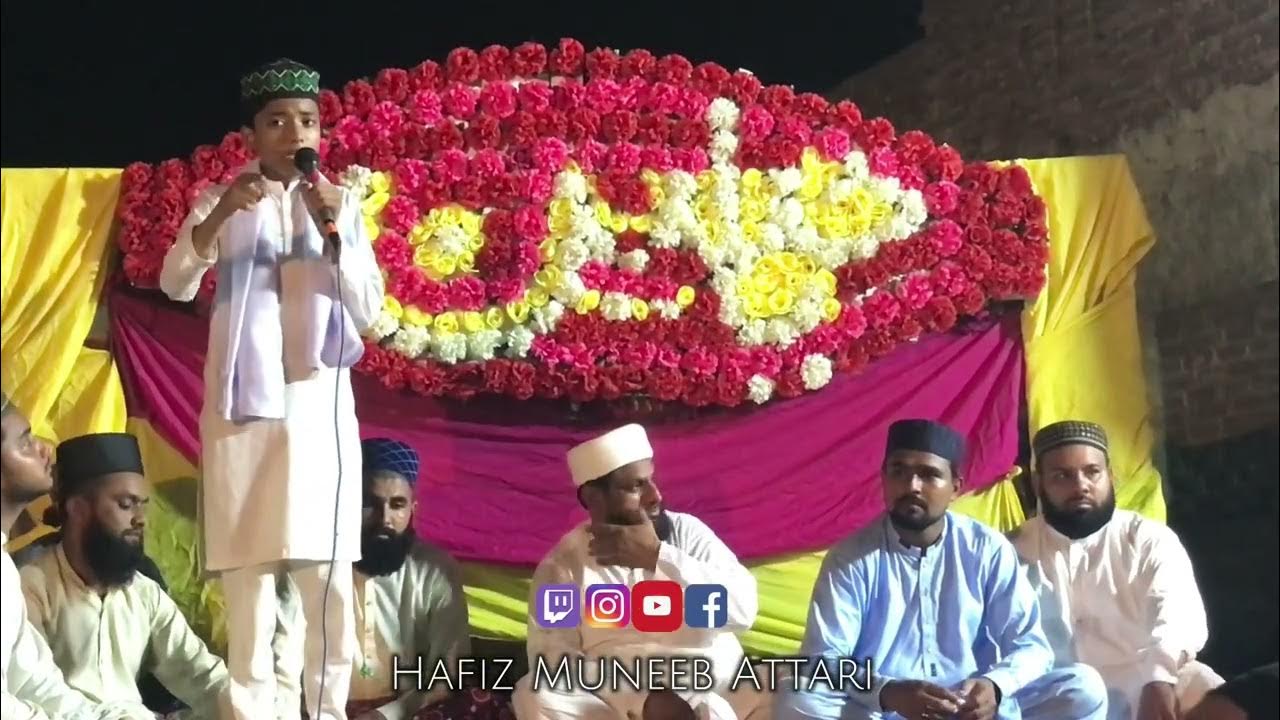 Deen Ki Panah Hussain Hai || Hafiz Muneeb Attari || Muharram Special | Mera Hussain Hai ...