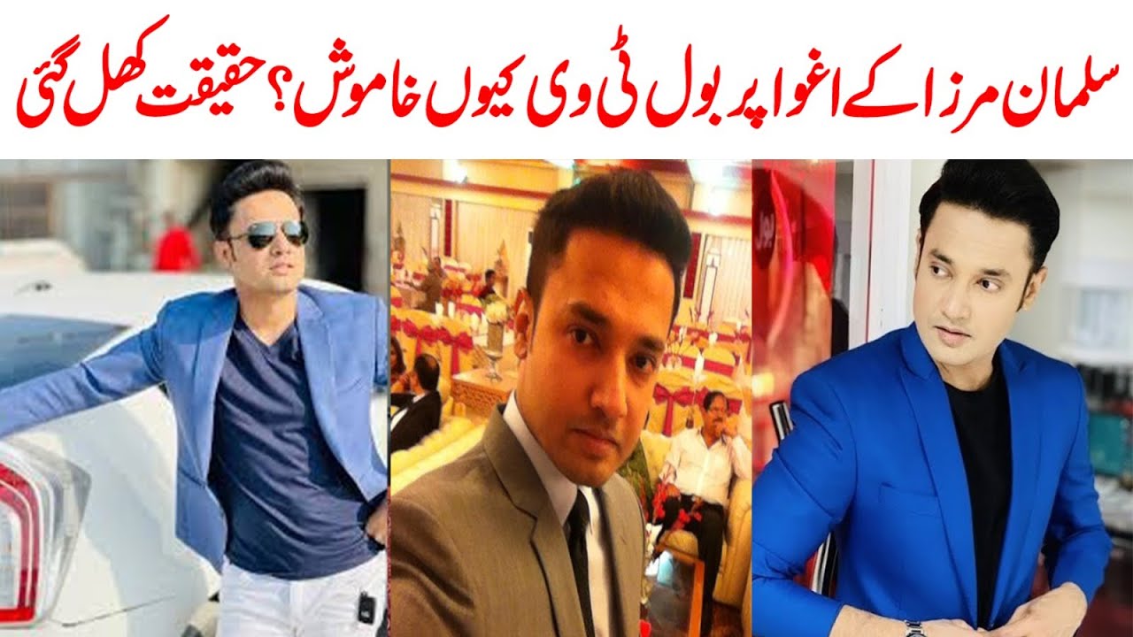 The Real Story of Anchor Salman Mirza | Maria Ali - YouTube