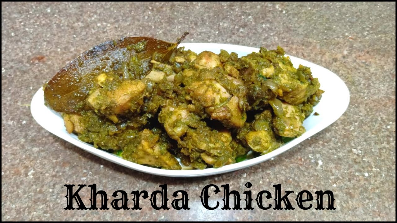 खर्डा चिकन | Kharda Chicken | Recipe by Rashmi Satam - YouTube