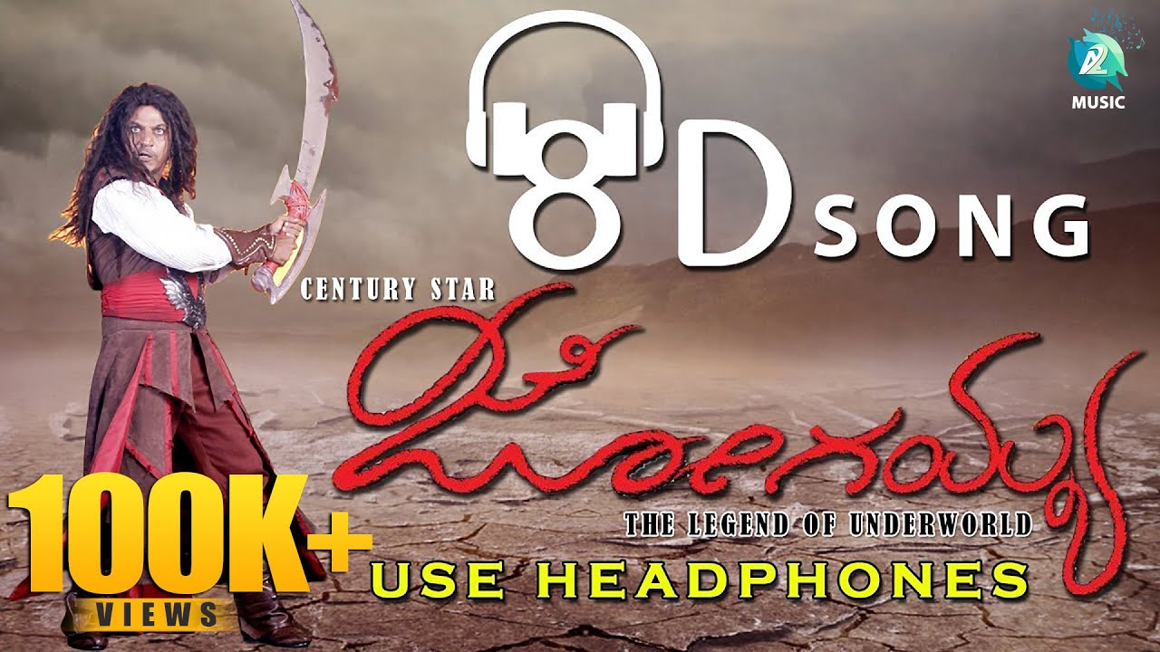 Odoley (8D Video Song) - JOGAIAH Kannada Movie | Shivraj Kumar | Sumit ...