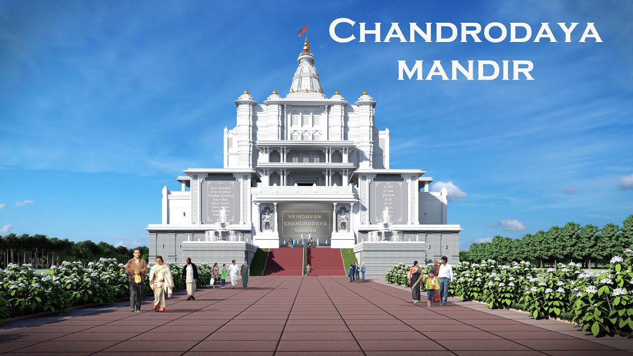 Vrindavan Chandrodaya Mandir ! Worlds Tallest Temple | - YouTube