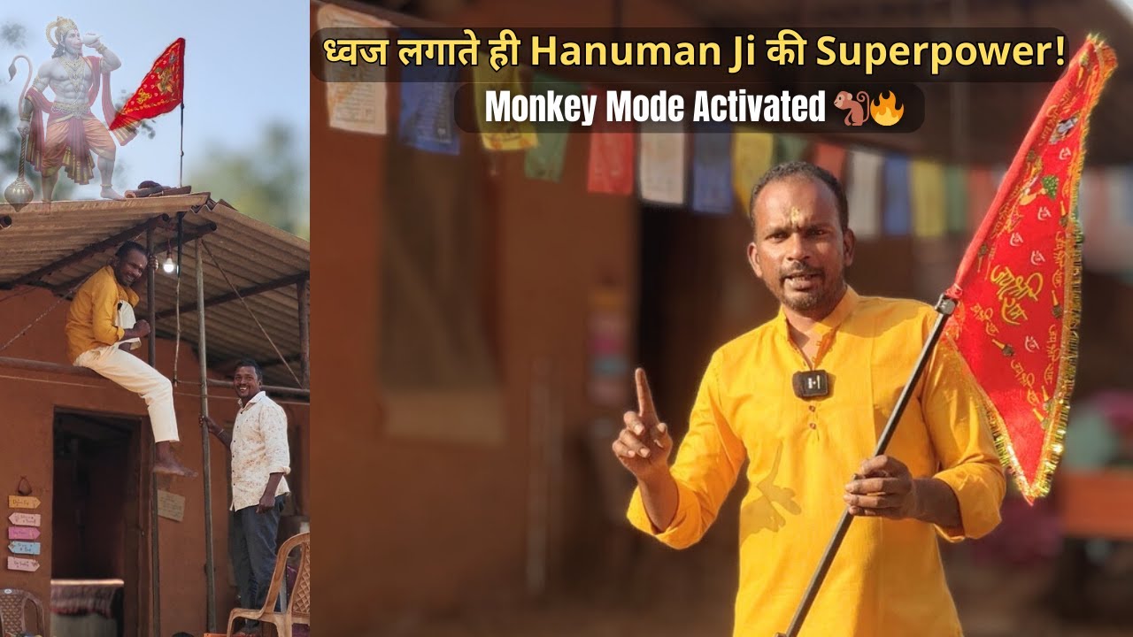 ध्वज लगाते ही Hanuman Ji की Superpower! | Monkey Mode Activated 🐒🔥 ...