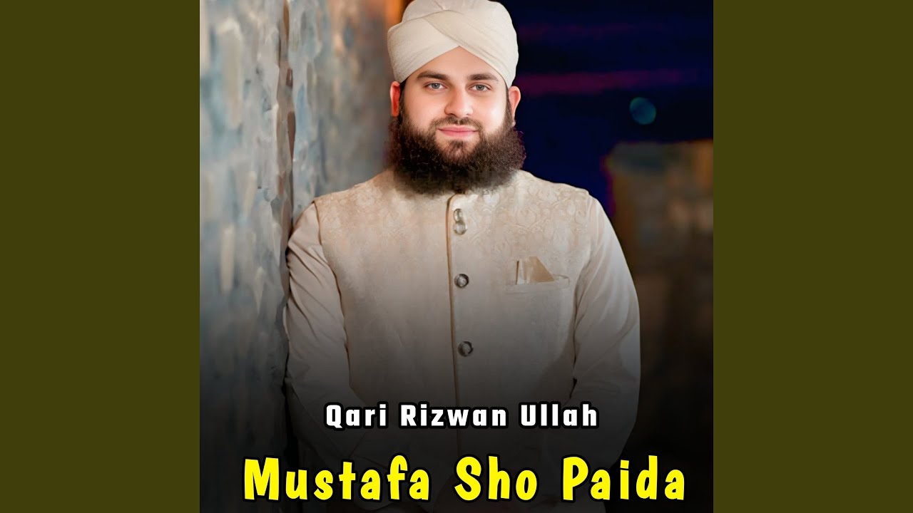 Kala Che Paida Sho Pa Kor Da Abdulah - YouTube