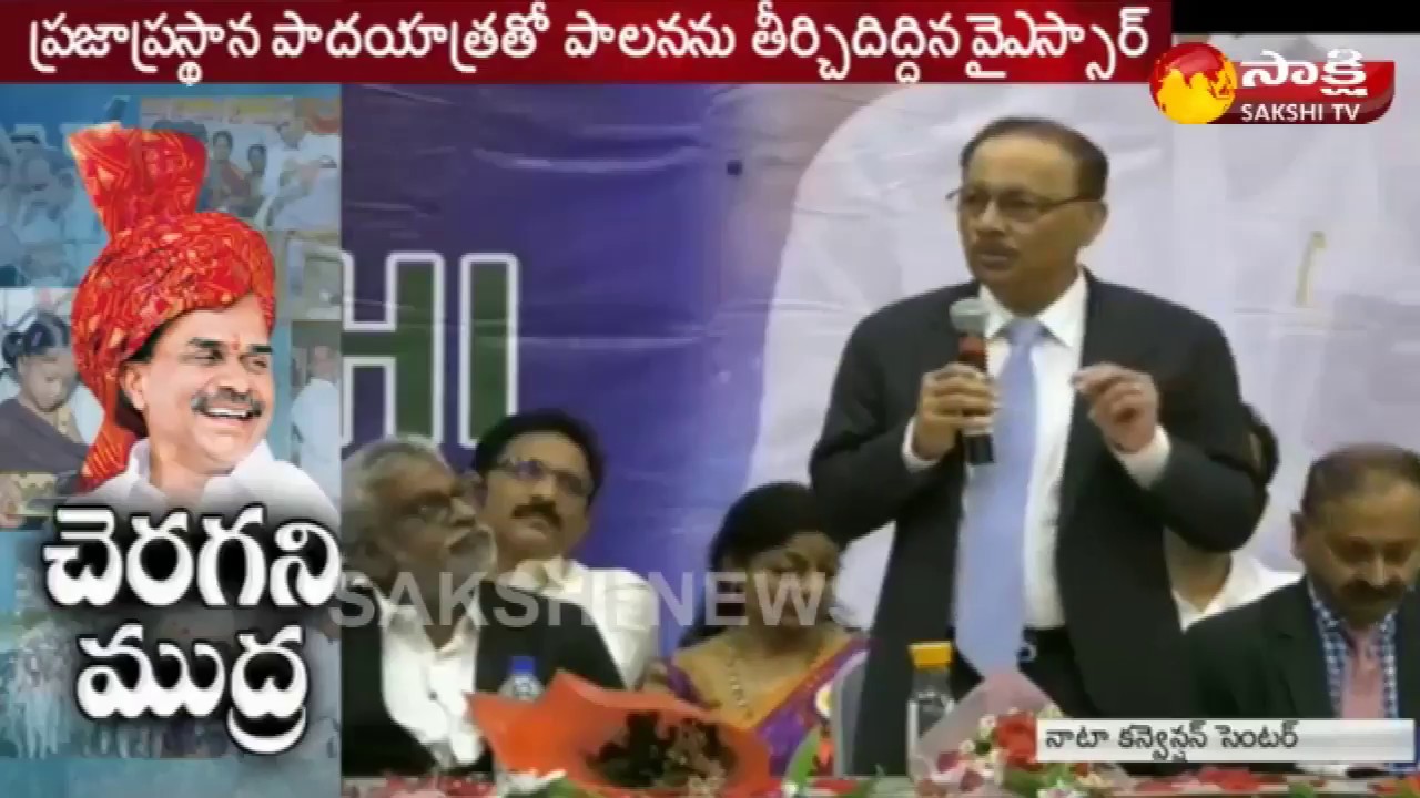 Prem Sagar Reddy Speech | Dr YSR's 69th Birth Anniversary Celebrations ...