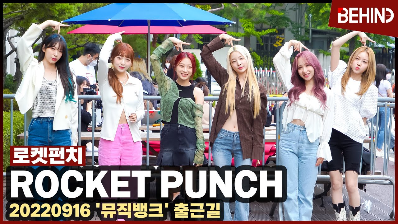 로켓펀치(RocketPunch), 뮤직뱅크 출근길··· 러블리와 시크함을 동시에! / RocketPunch MusicBank [비하인드] - YouTube