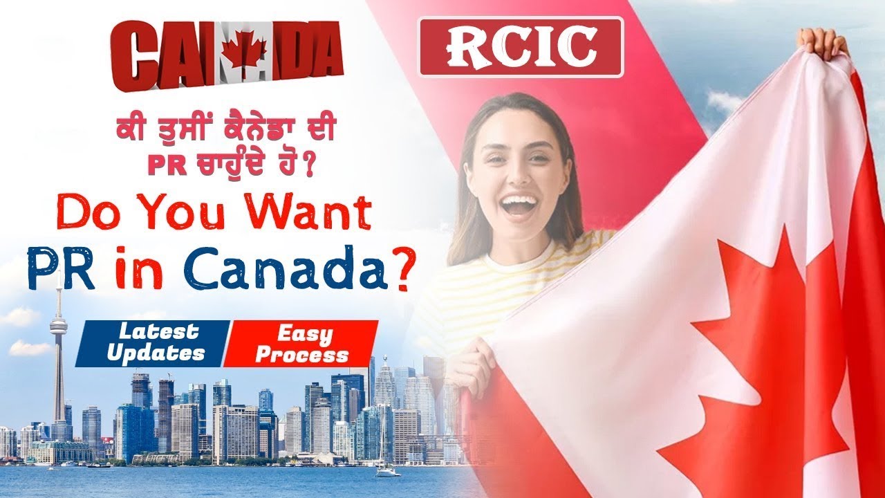 Get Canadian PR Easy Canada PR Process 2023 Canada Immigration Latest ...