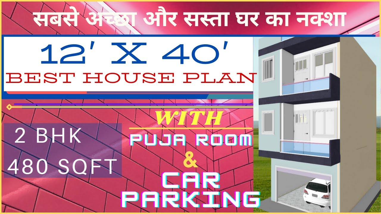 12 x 40,12by40,12X40,House Plan design,Ghar ka naksha,480Sq.ft,WITH ...