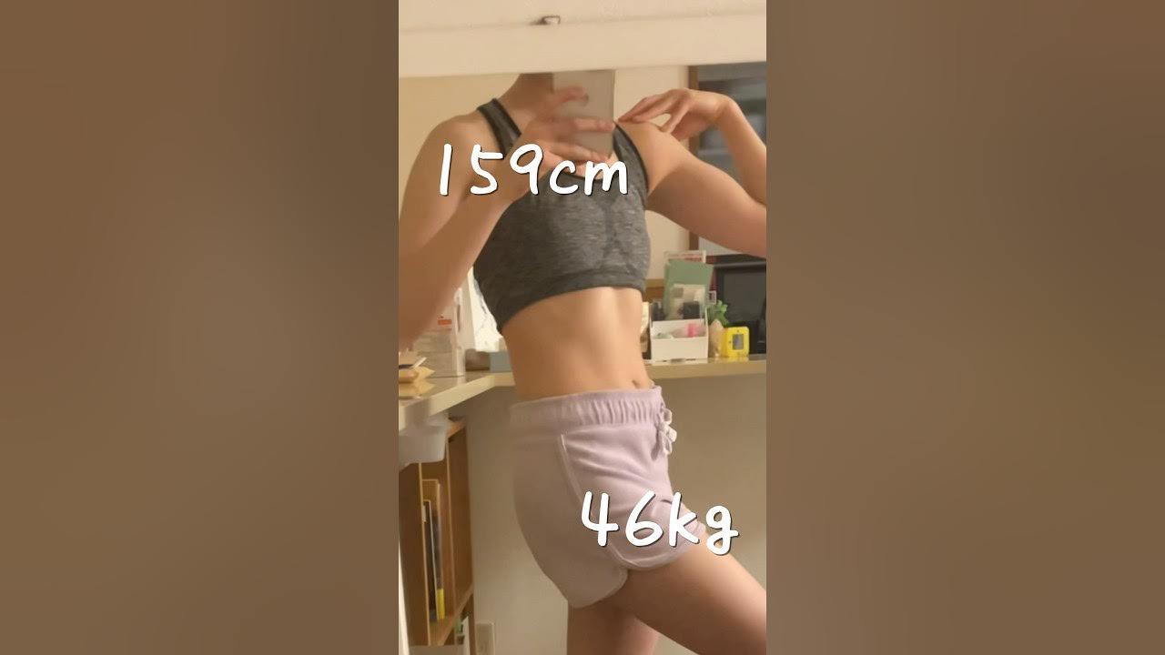 【食事記録】159cm 46kg 生理前だけどダイエット頑張ってる#ダイエット #食事 #shorts #痩せたい - YouTube