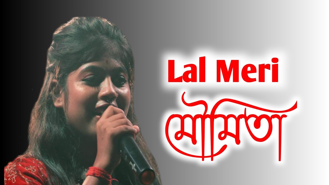o lal mere | beautiful song sing by moumita | suvo sound - YouTube