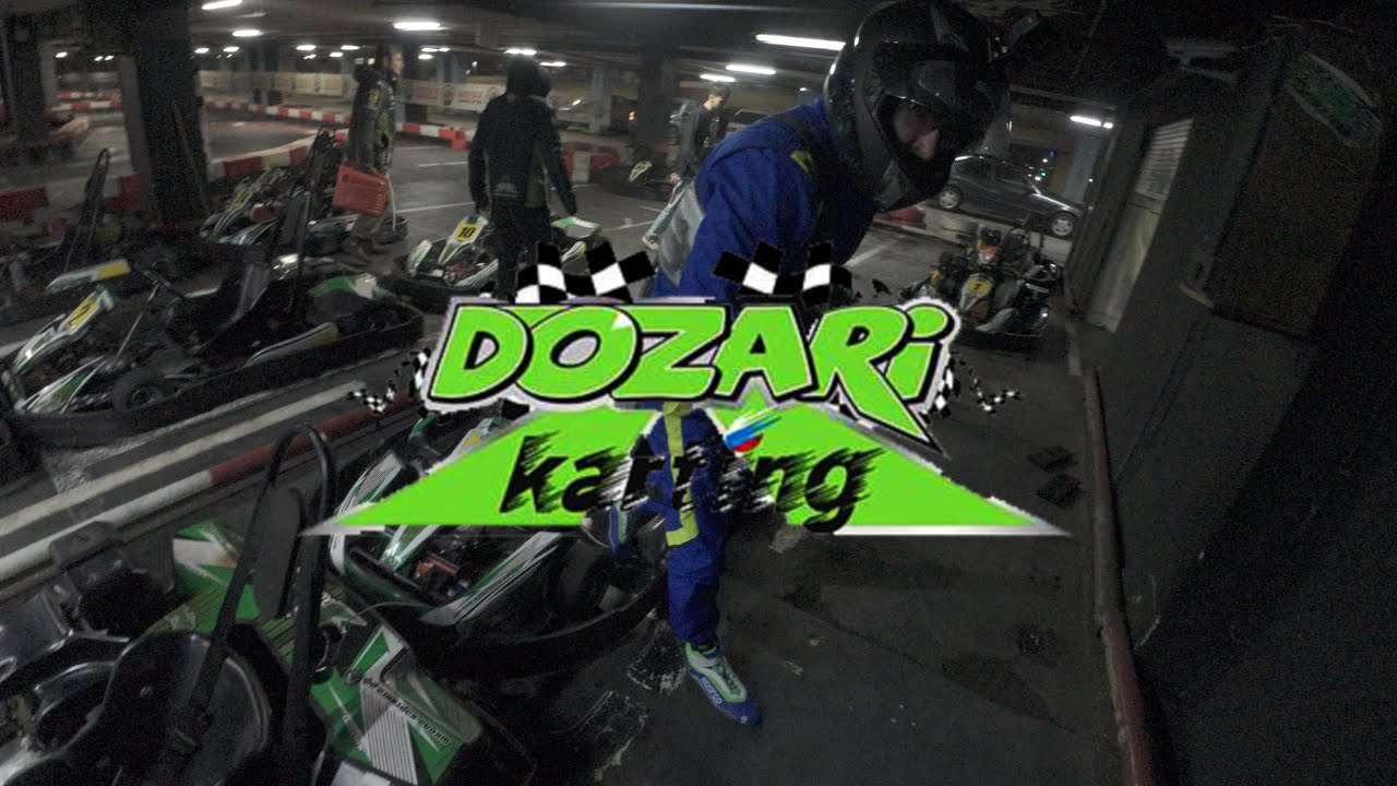 Dozari Karting 08.12.2025 | Time-Trial | Клубный карт №7 - YouTube