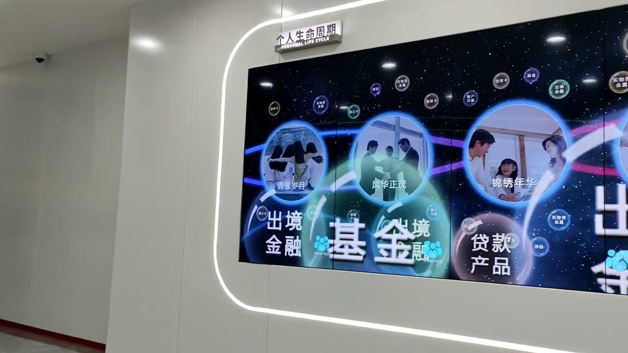 Inside the world's largest bank ICBC. Industrial and commercial bank of ...