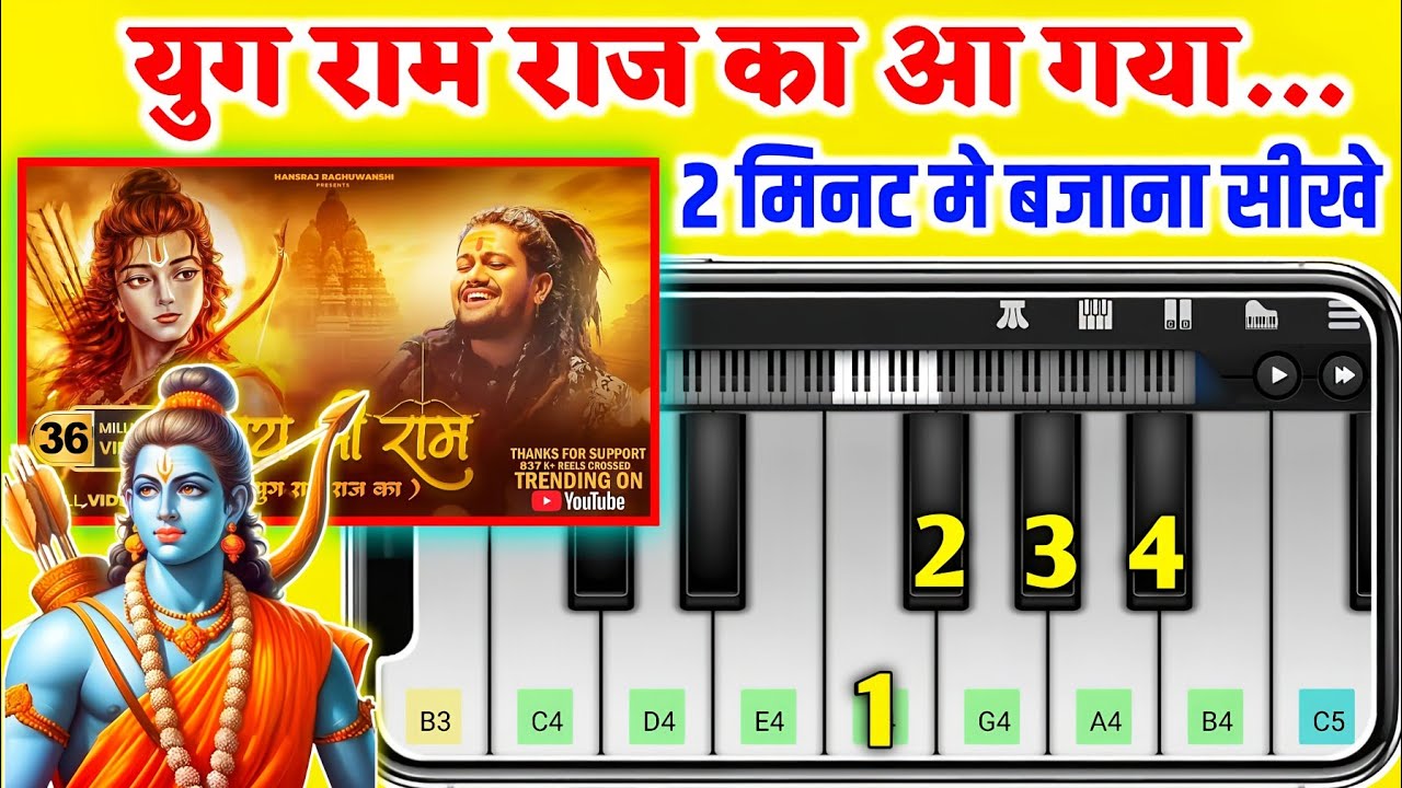 Yug Ram Raj Ka - Jay Shree Ram - Hansraj Raghuwanshi - Piano Tutorial ...