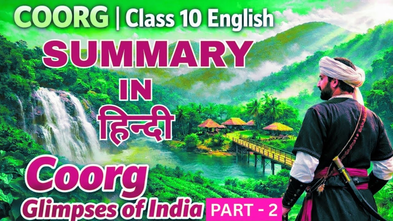 Coorg Summary Class 10 English | Glimpses of India Part 2 | Full ...