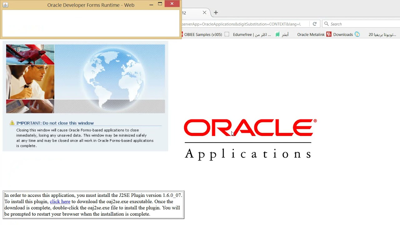 Oracle AME 02 Setups - YouTube
