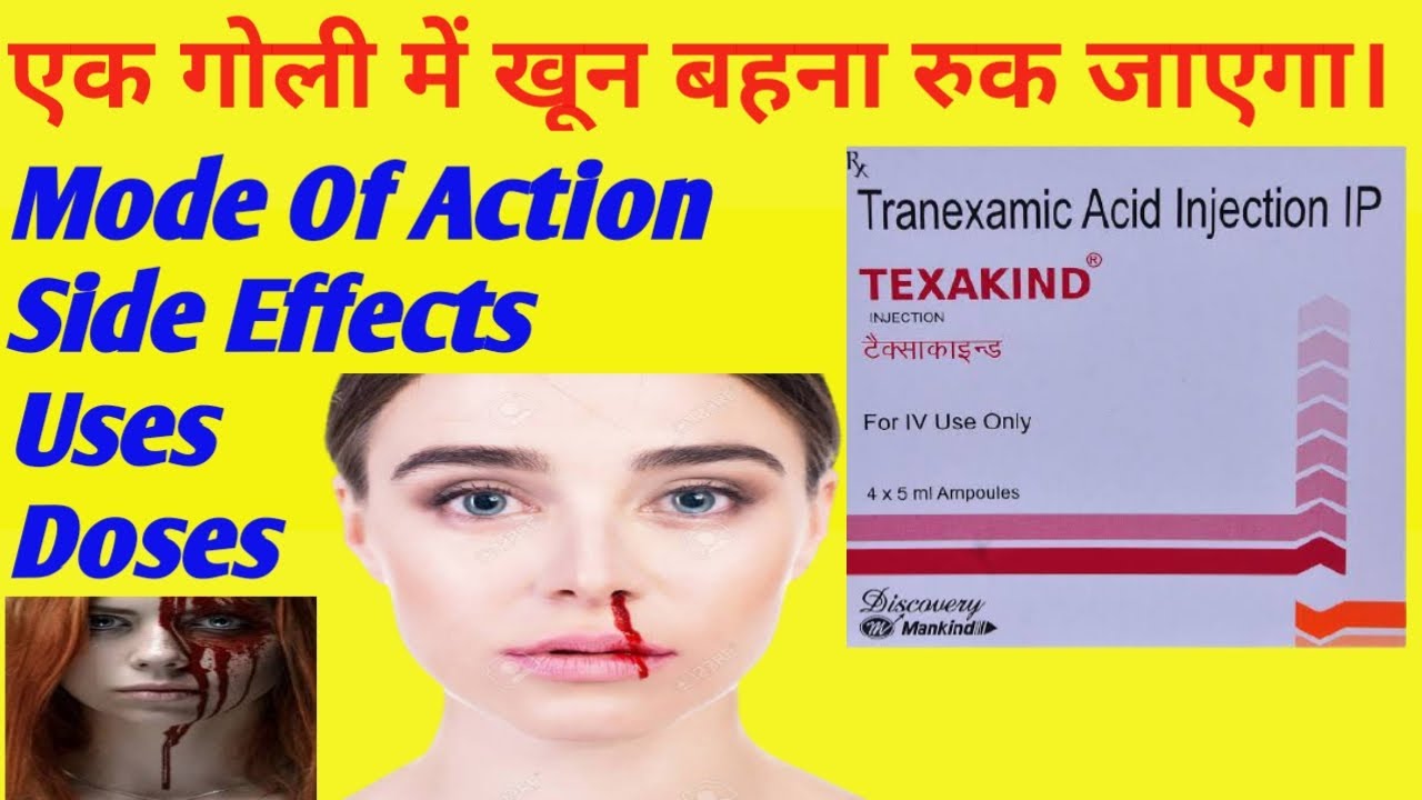 Tab Texakind uses, side effects, MOA, Doses #drxrabbani #medical #blood ...