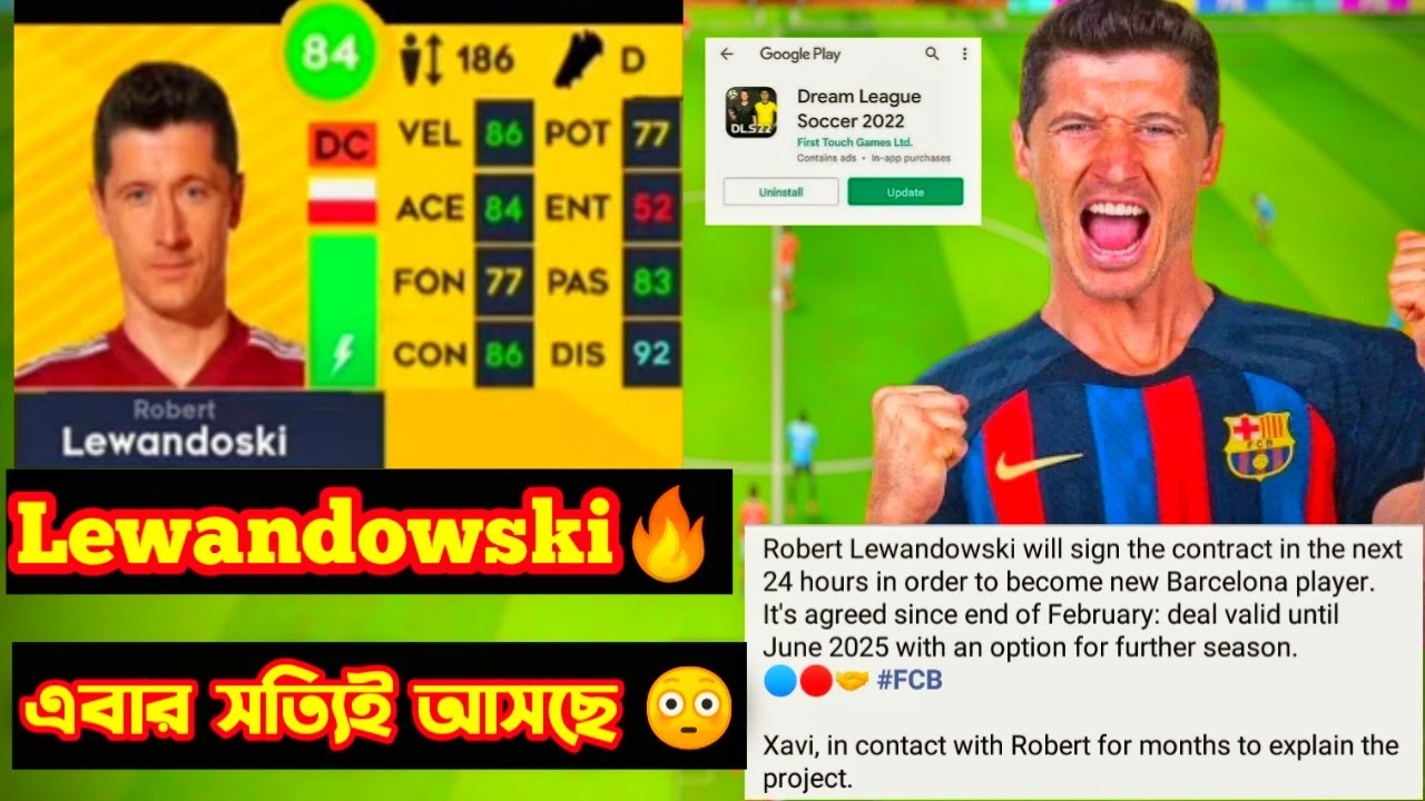 Lewandowski in dls 22 | dls 22 | dls 2022 | dls 23 | dls 22 new update ...