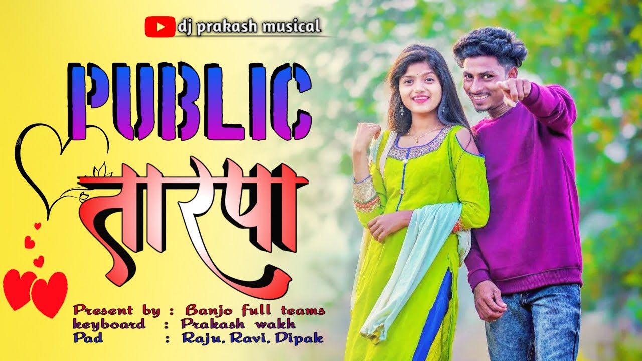 new tarpa music💃| public tarpa🔥 | 2023 tarpa music | mashup tarpa - YouTube