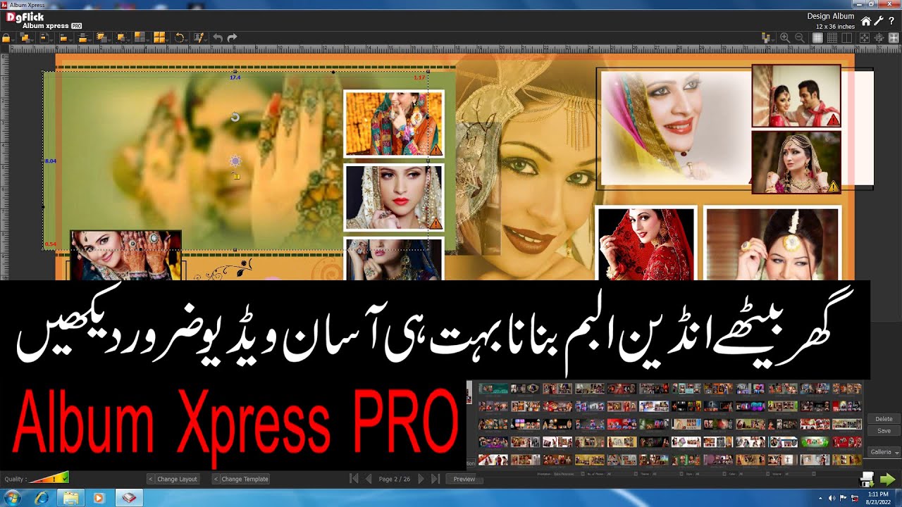 How To Album page Design in just 1 minutes in Album Xpress !Azhar ...