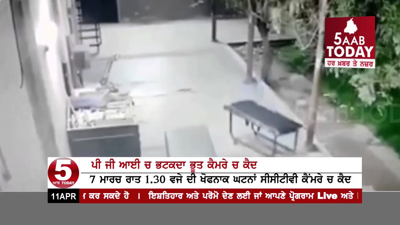 Live Video PGI Ghost : you will be surprised - YouTube