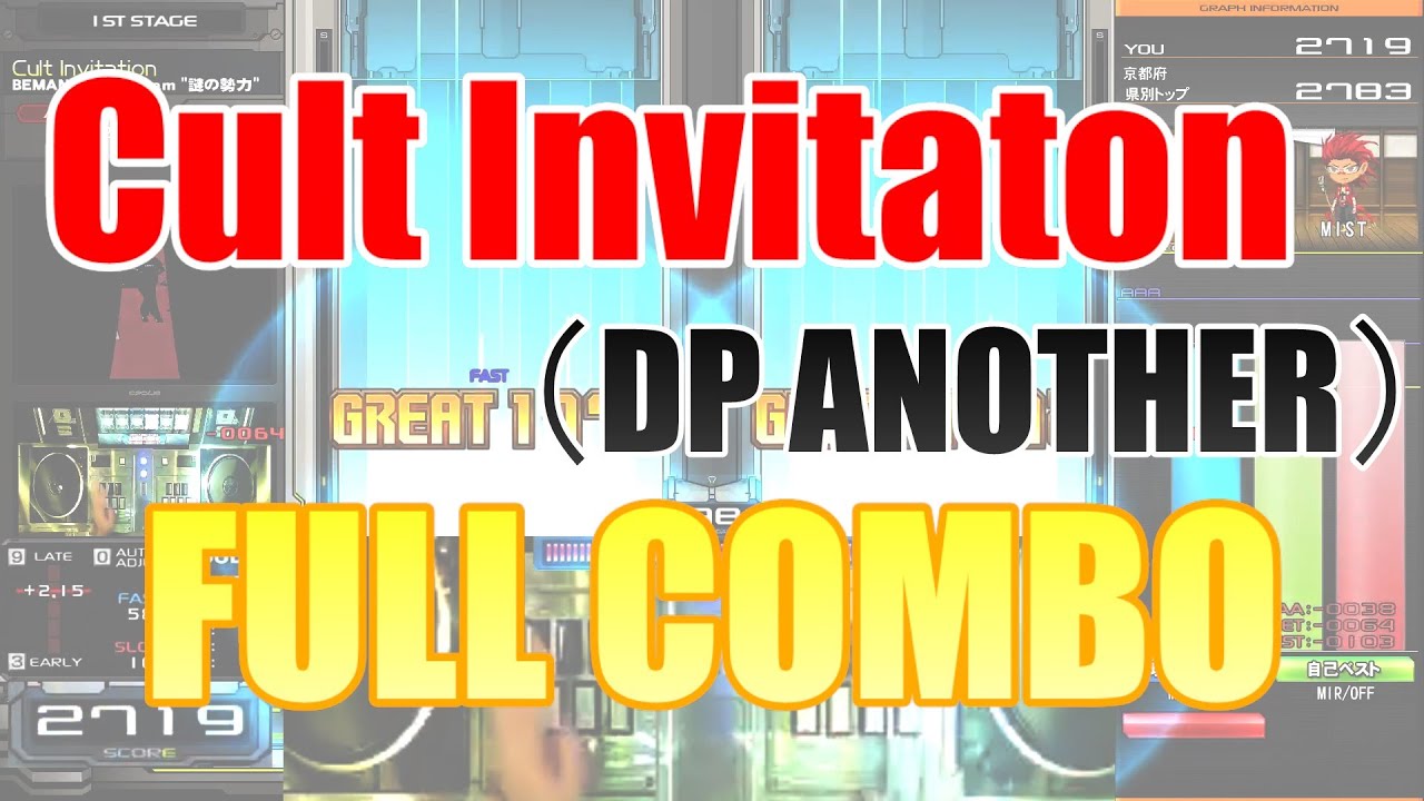 【手元編集】Cult Invitation(DPA) FULL COMBO - YouTube