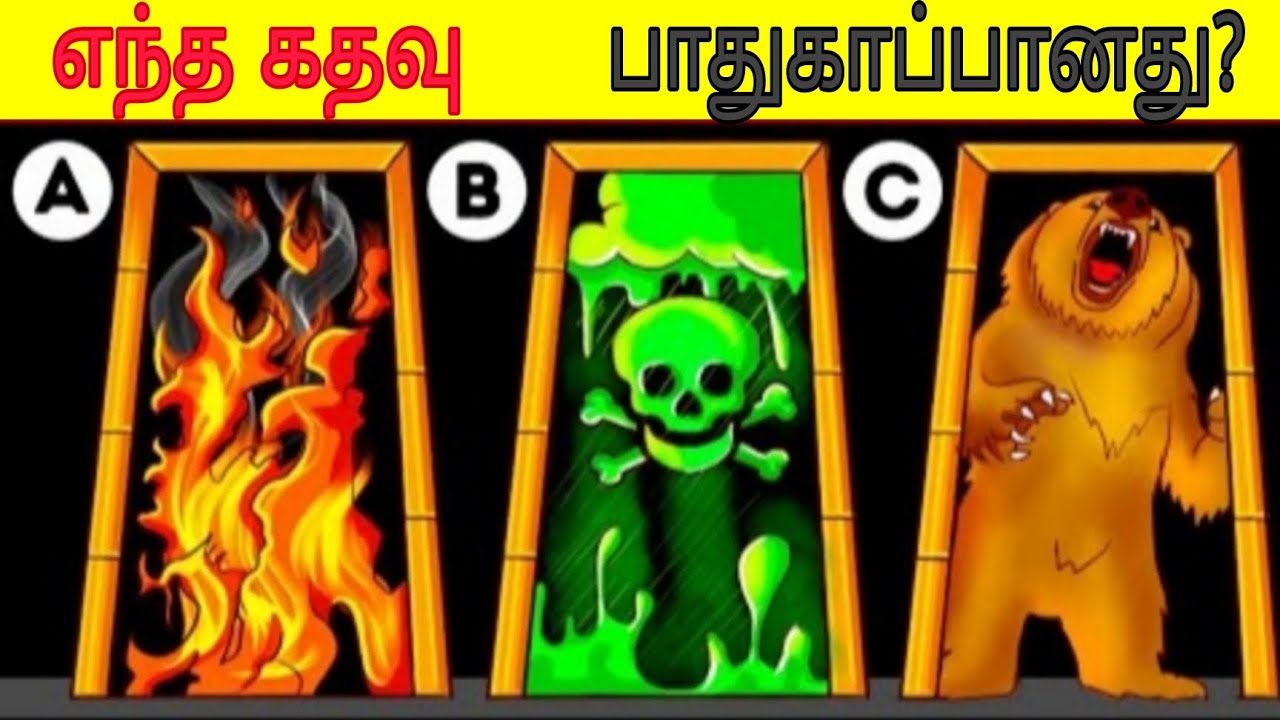 Which Door Is Safe ? Riddles Games Episodes -2 Tamil || Riddles Games ...