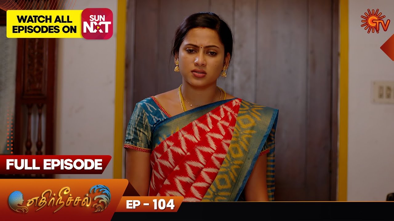 Ethirneechal - Full Episode | Ep - 104 | Digital Re-release | Tamil ...