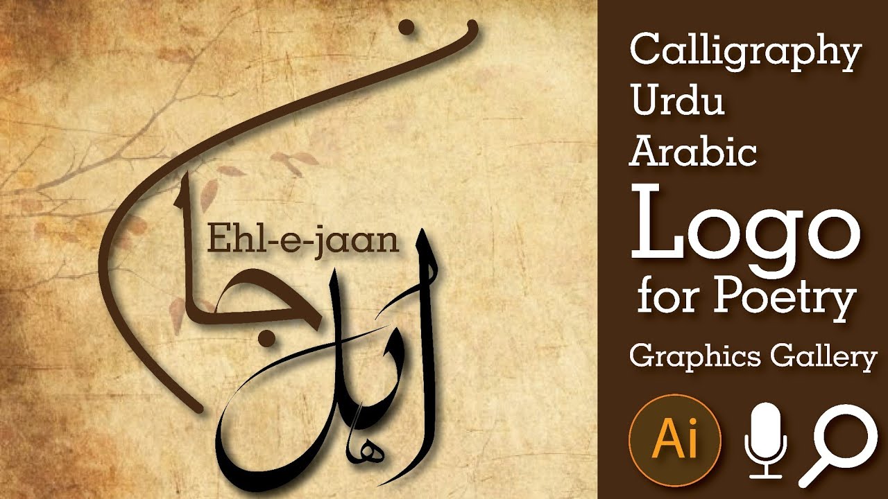 How To Type In Urdu In Illustrator Urdu And Arabic Typing Software how-to-type-in-urdu-in-illustrator-urdu-and-arabic-typing-software