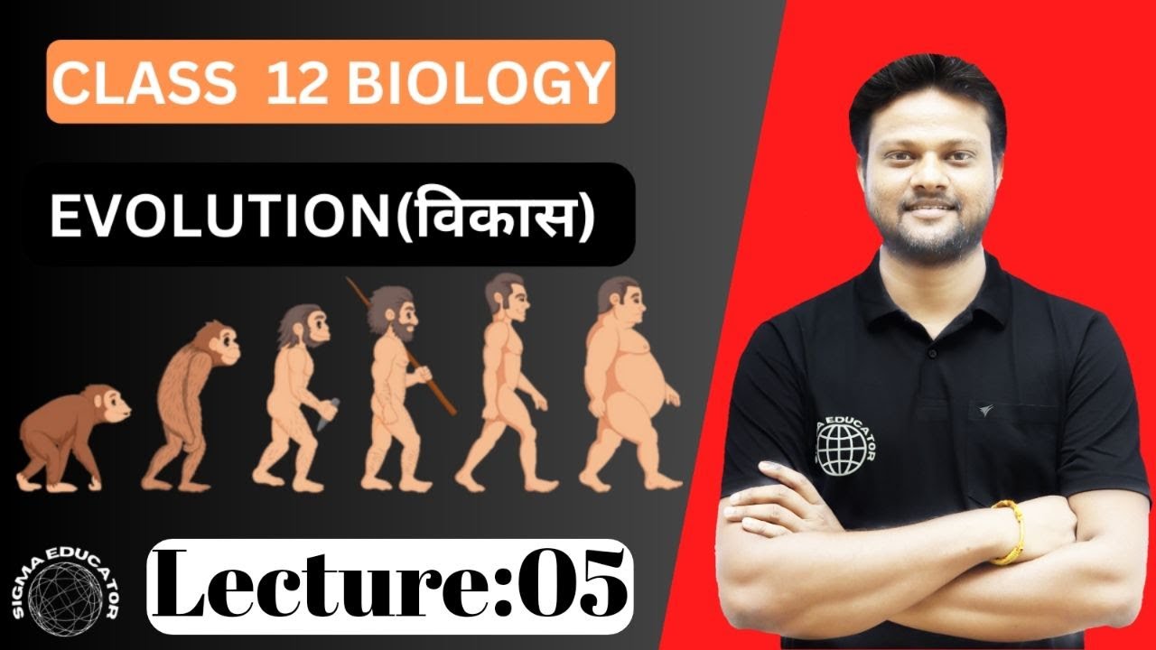 अनुकूली विकिरण | लैमार्कवाद | उत्तपरिवर्तन क्या है | Saltation in biology | Class 12th biology ...