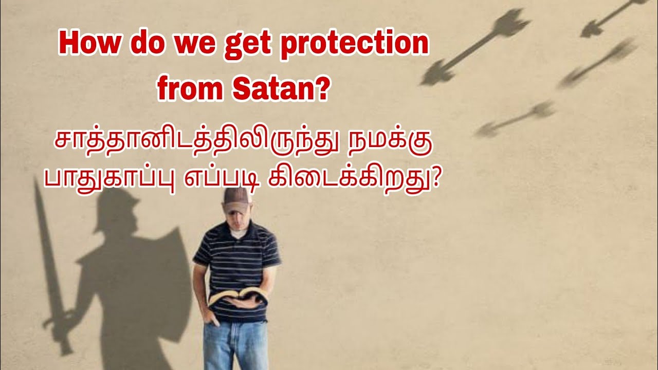 Daily Bread || 18/11/2023 || How do we get protection from Satan ...