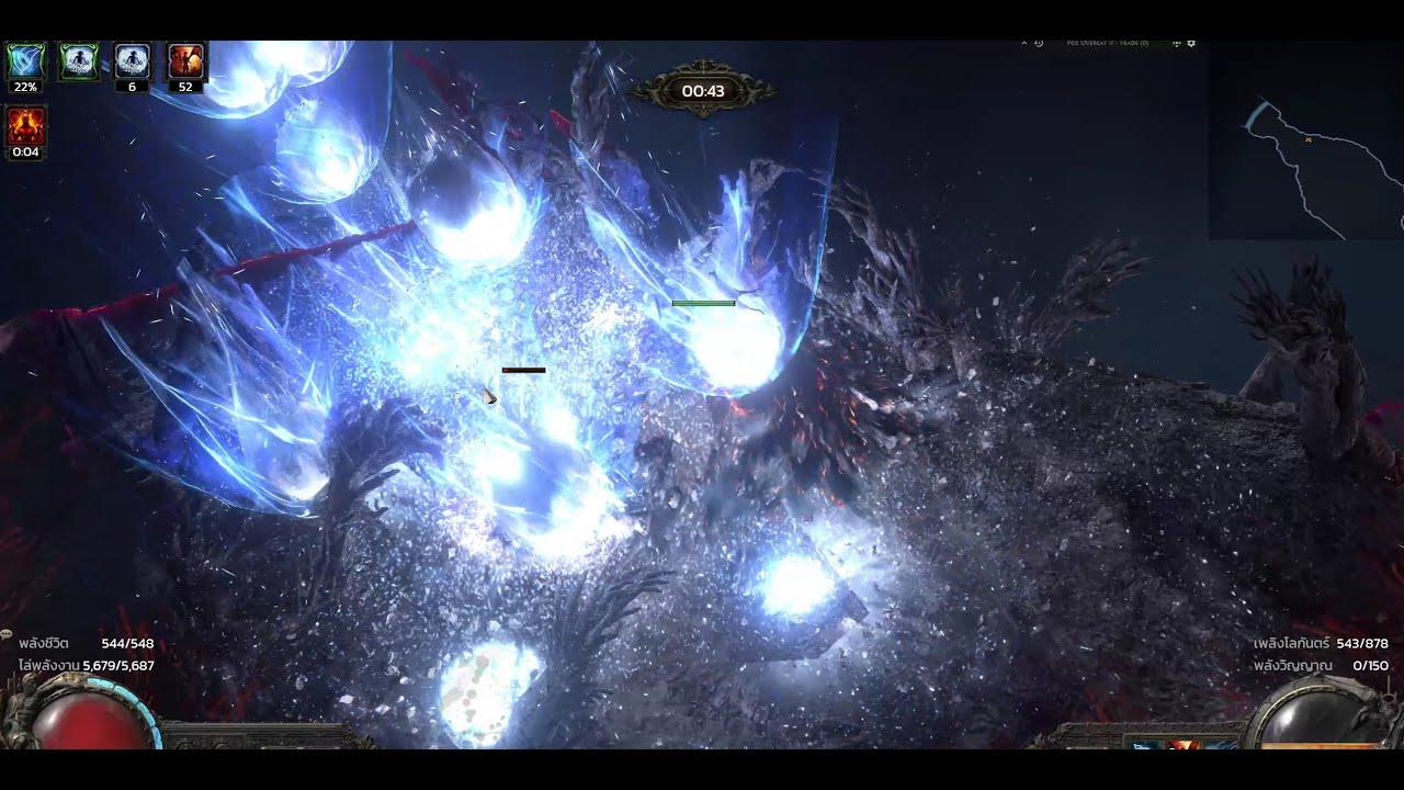 Path of Exile 2 : CWDT Demon Infernalist Build - Breach T4 in 6 sec ...