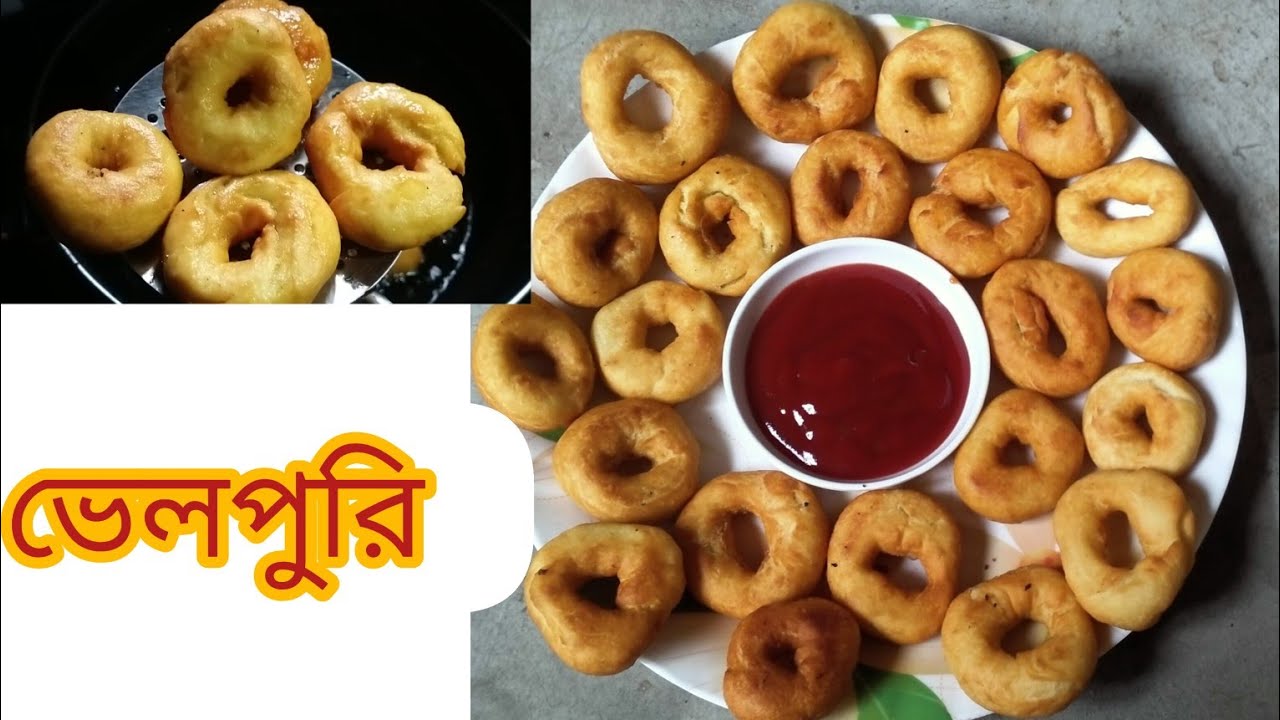 bhel puri recipe in bengali style.Donuts recipe.ভেলপুরি রেসিপি। - YouTube