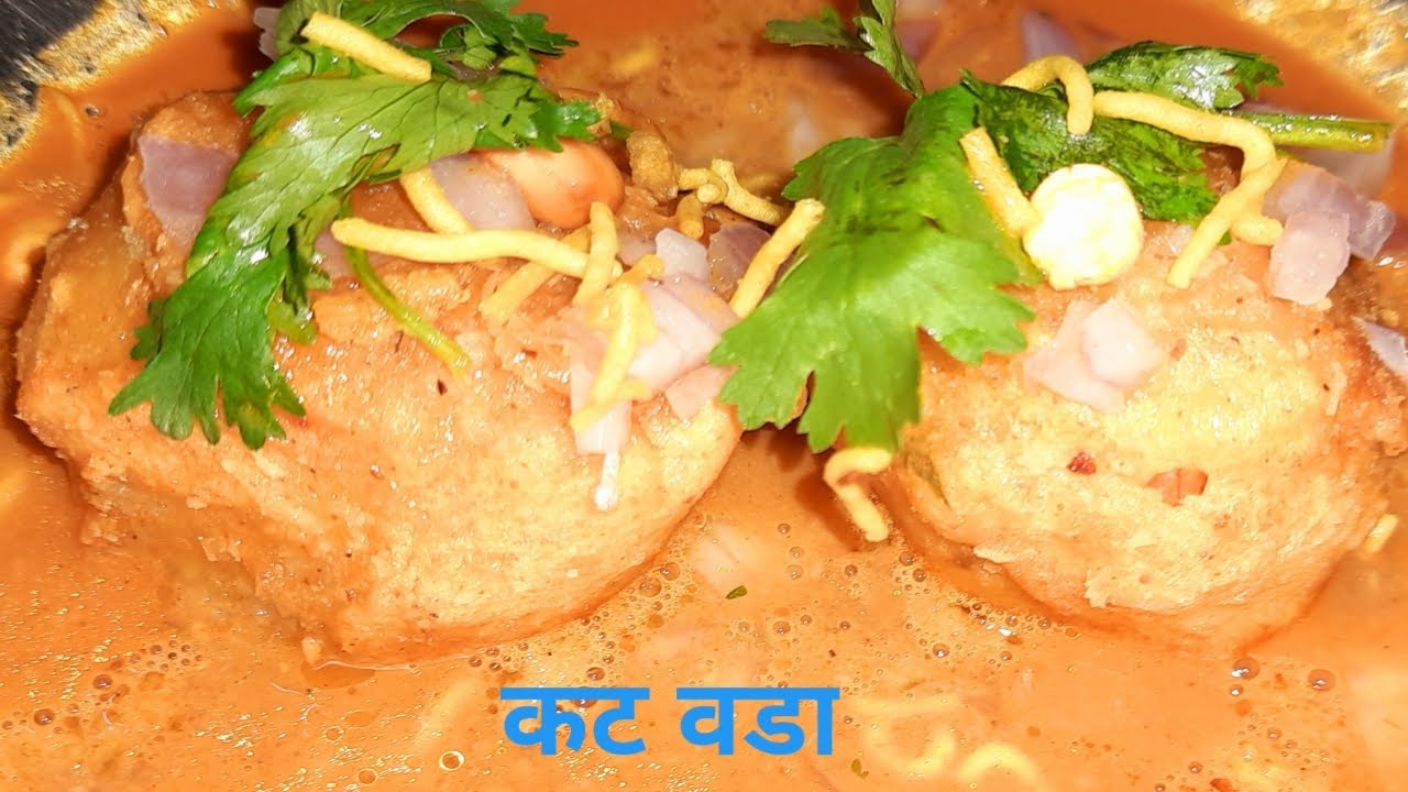 kat wada | kat vada recipe | कट वडा | अस्सल कोल्हापुरी कट वडा - YouTube