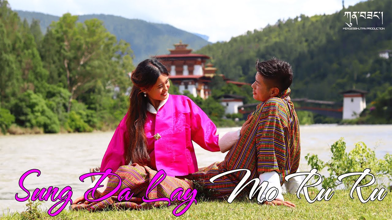 SUNG DA LAYMO RURU Ft. Passang Lhamo and Rinchen Wangdi | Movie Song ...
