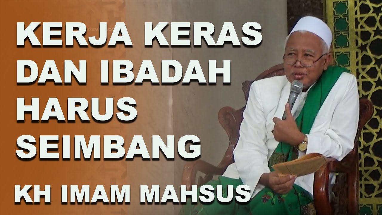 KERJA KERAS DAN IBADAH HARUS SEIMBANG || KH IMAM MAHSUS DAWAM [HD AUDIO ...