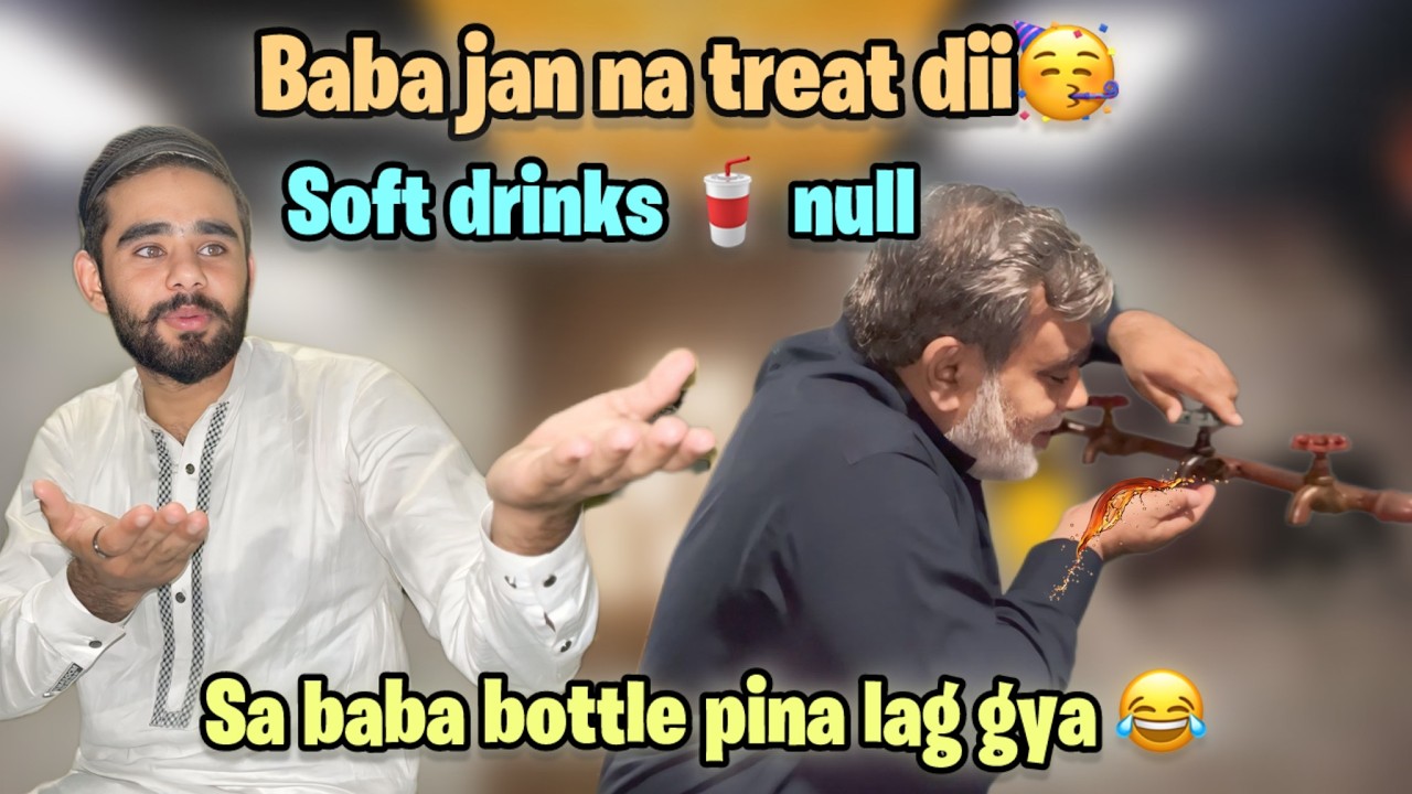 Baba jan ki taraf sa special treat😋||baba jan na kis chez ki treat di 🧐 ...