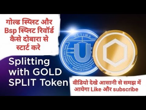 GOLD Pool Or BSP Pool Reward Again Start गोल्ड पूल और Bsp पूल रिवॉर्ड ...