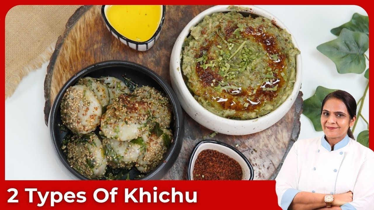 2types of Khichu परफेक्ट खीचू बनाने का आसान तरीका Gujarati Khichu ...